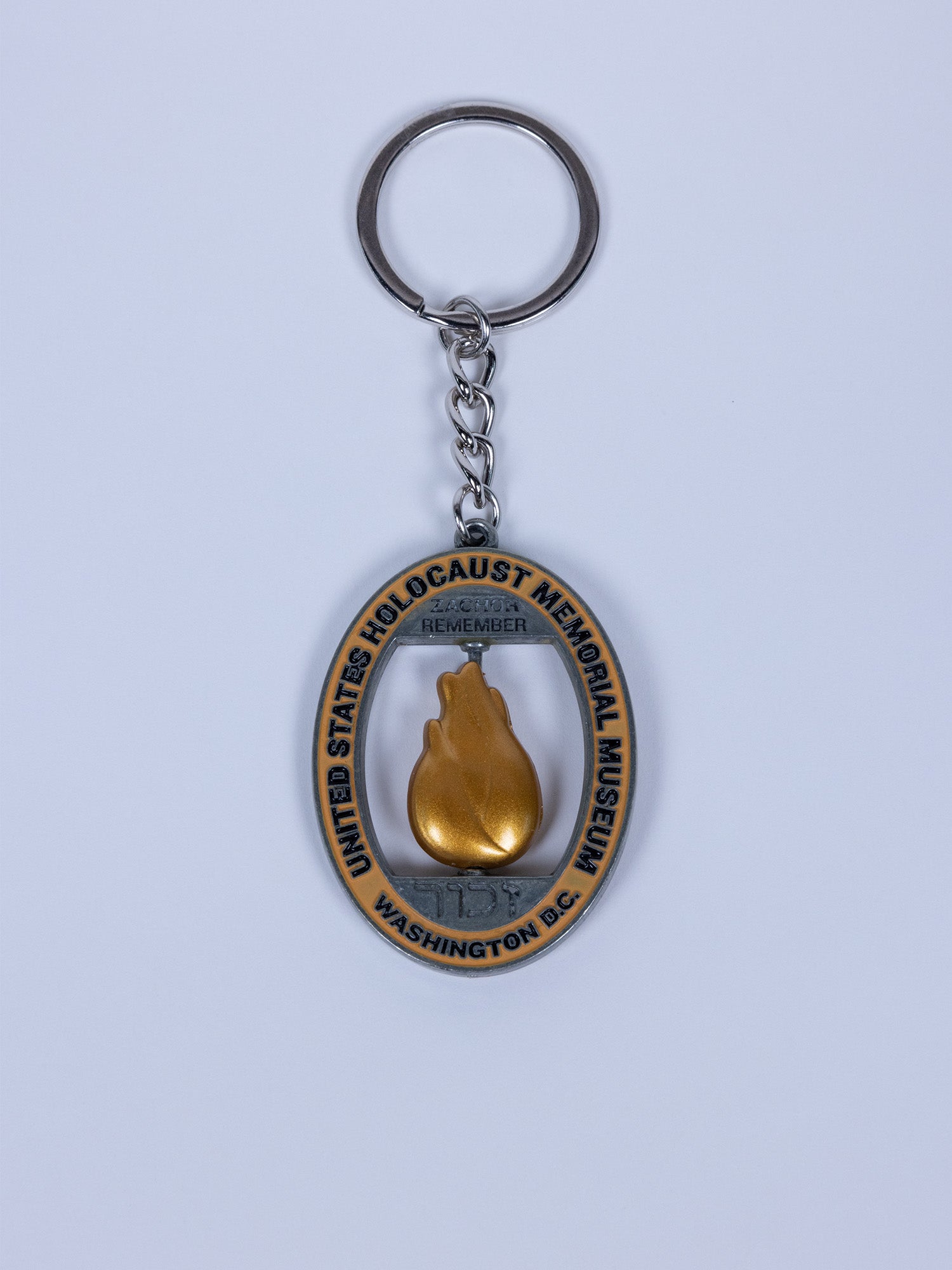 Eternal Flame Keychain – United States Holocaust Memorial Museum Deanie ...